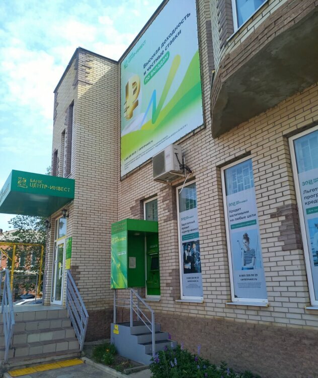 Banka Tsentr-Invest, Rostovskaya oblastı, foto