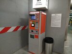 Parking meter (Gogolya Street No:13), parkomat  Novosibirsk'ten