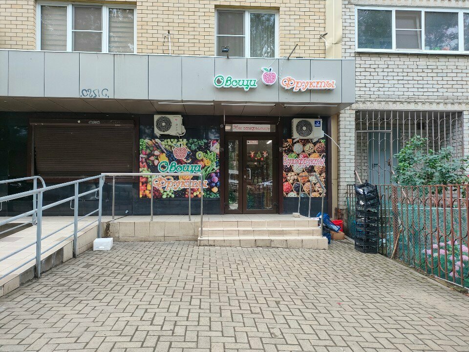 Market Овощи Фрукты, Krasnodar, foto