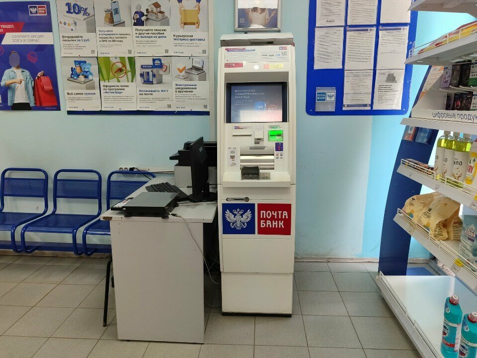 ATM'ler Pochta Bank, Saint‑Petersburg, foto