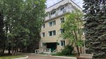 Росприроднадзор (Mendeleyeva Street No:148), devlet denetim organları  Ufa'dan