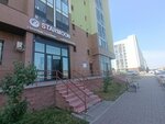 Starmoon (Abylai Khan Avenue No:56), güzellik salonu  Astana'dan