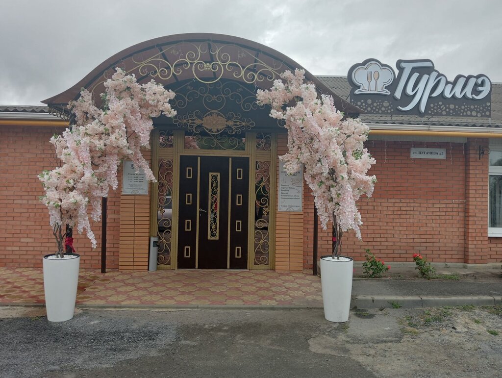 Restoran Ресторан Гурмэ, Rostovskaya oblastı, foto