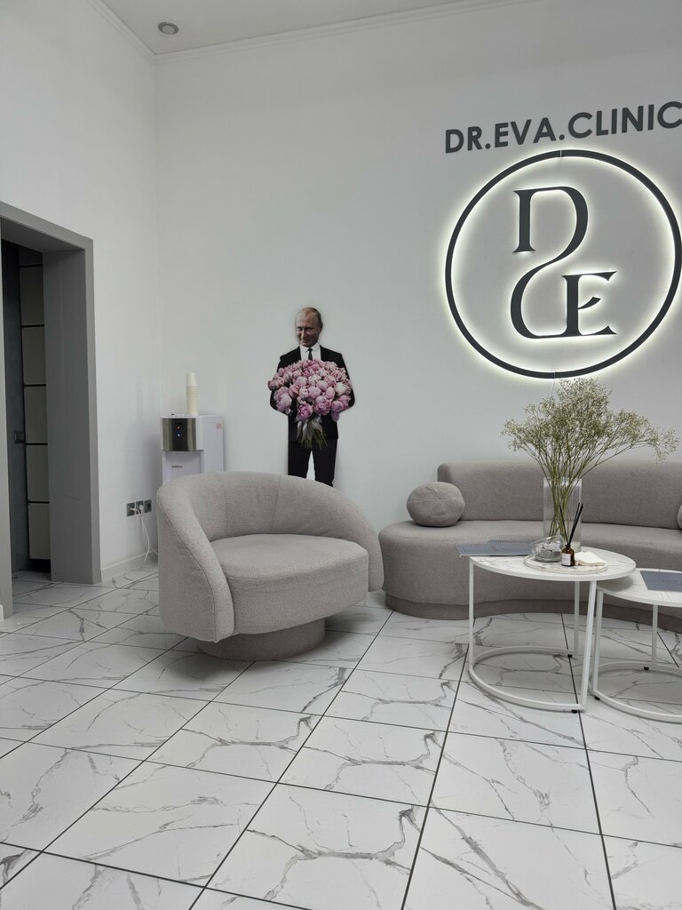 Kozmetoloji, kozmetik salonları Eva Yevtushenko Cosmetology Studio, Rostov‑na‑Donu, foto