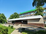 Детский травмпункт (Georgieva Street No:13), travmatoloji  Barnaul'dan
