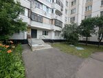 Microvideomir (Volgogradsky Avenue No:170к1), elektronik eşya mağazaları  Moskova'dan