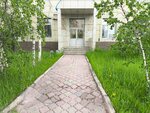 Отдел государственного надзора (Kirova Street No:26), devlet denetim organları  Yakutsk'tan