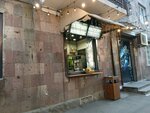Coffee 15 (Vagharshyan Street No:15), al götür kahve  Erivan'dan