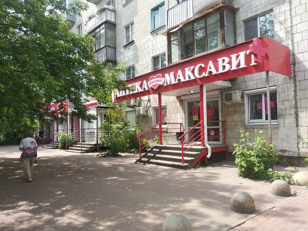 Eczaneler Maksavit, Nijni Novgorod, foto