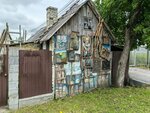 Вернисаж на Катина (Kaliningrad, Leytenanta Katina Street), sanat galerisi  Kaliningrad'dan
