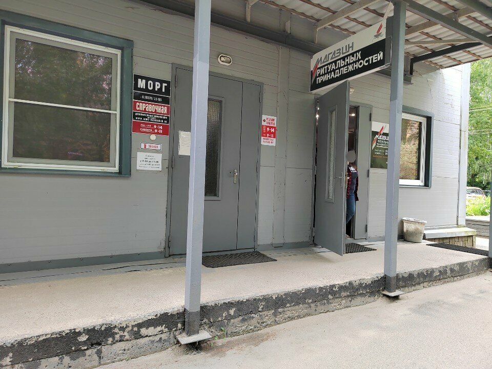 Morglar Ленинградское областное бюро судебно-медицинской экспертизы, районное отделение Всеволожское, Vsevolgsk, foto