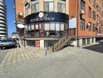 Elysion Shop (Gaptsakhskaya street No:8), giyim mağazası  Makhachkala'dan
