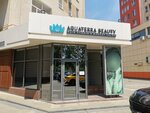 Aquaterra Beauty & Esthetic Centre (Ginta Latina Street No:12/6), güzellik salonu  Kişinev'den