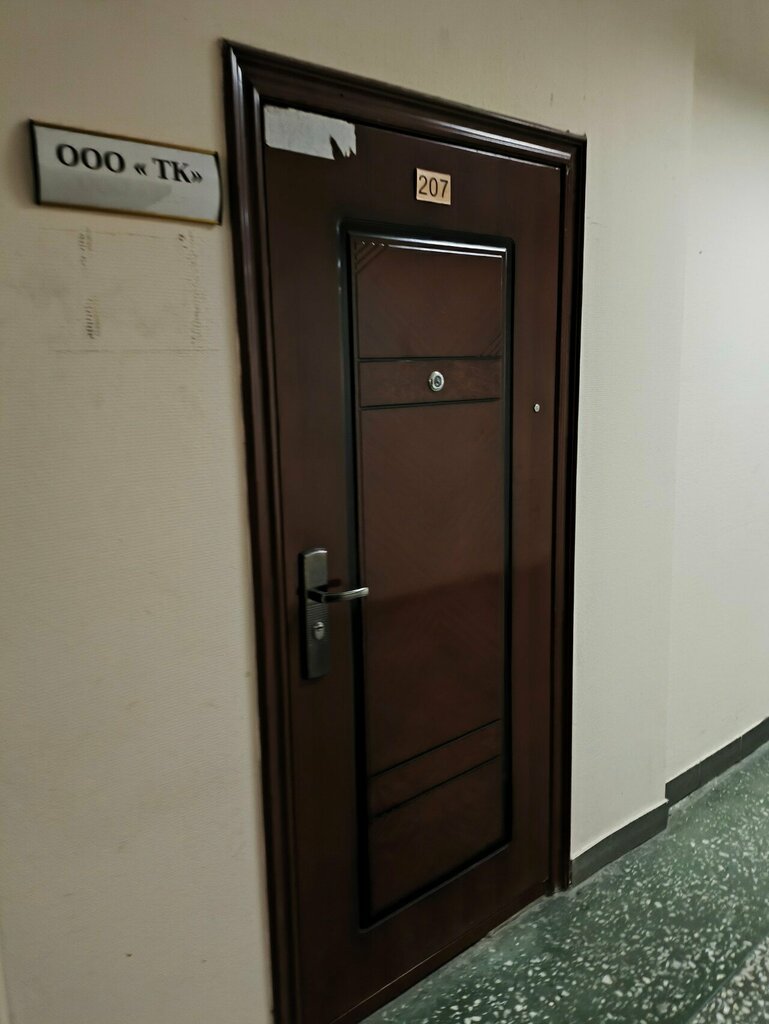 Toptancılar ТК, Perm, foto