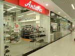 Antares (Baranova Street No:87), ayakkabı mağazaları  Izhevsk'ten