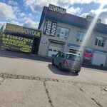 Alatau (Uchebnaya Street No:6), oto lastik tamiri  Konakovo'dan