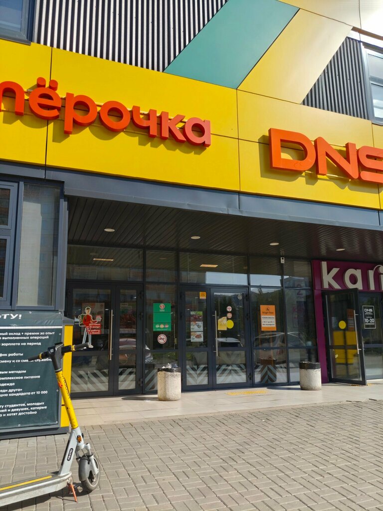 Parsel otomatı 5Post, Krasnoyarsk, foto
