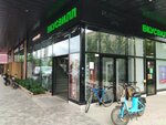 Papiroska. rf (Shosse V Lavriki Street No:14А), elektronik sigara satış noktaları