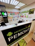 Ремонт телефонов (Lesnaya ulitsa No:18), telefon tamir servisi  Dzerjinski'den