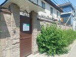 IFC Oxus (Matrosova Street No:150, Bishkek), mikrofinans  Bişkek'ten
