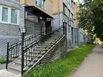 Стоматологический кабинет (ulitsa Karla Marksa No:59), özel ağız ve diş sağlığı klinikleri ve muayenehaneleri  Arzamas'tan