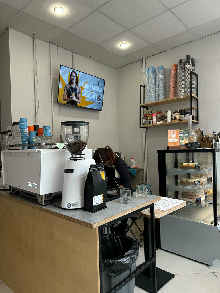 Kahve dükkanları Do.Bro Coffee, Kazan, foto