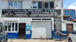 Auto repair on Suvorova (Suvorov street No:85), otomobil servisi  Omsk'tan