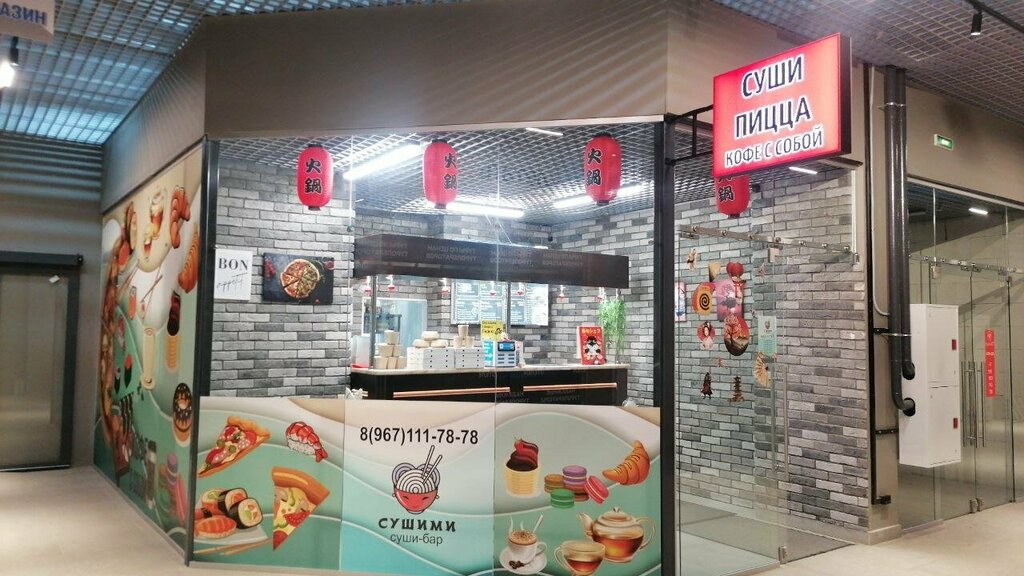 Kafe Суши-бар Сушими, Saint‑Petersburg, foto