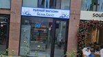 Balykhan.kz (Panfilov Street No:75), balık ve deniz ürünleri  Almatı'dan