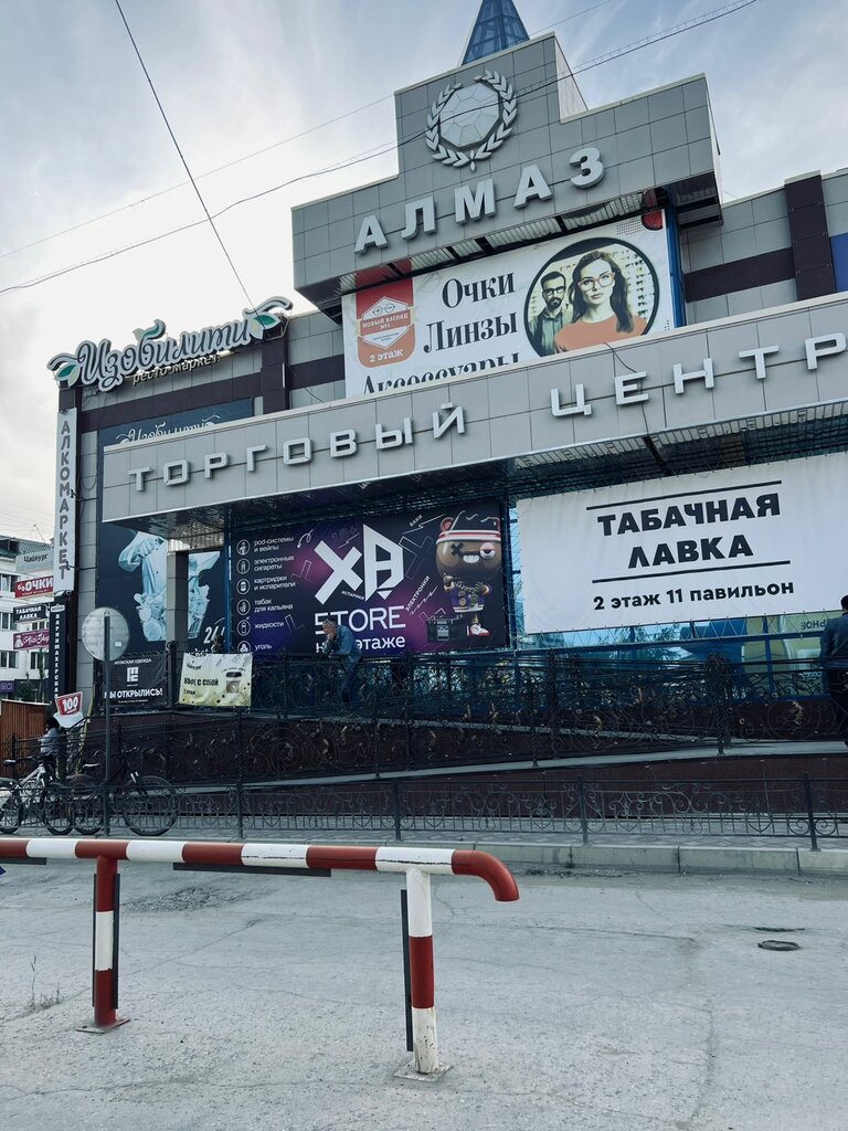 Mikrofinans Autosaim, Yakutsk, foto