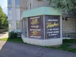 ЮлиАнна (Verbnaya Street No:4), güzellik salonu  Krasnoyarsk'tan