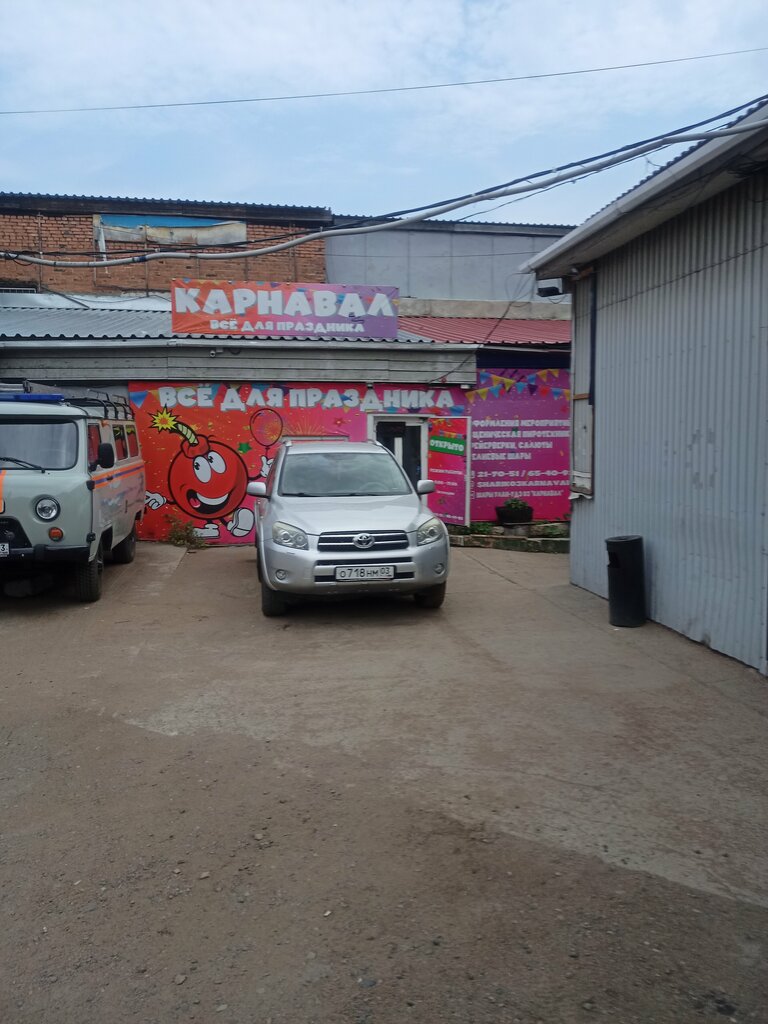 Havai fişek firmaları Русский Фейерверк, Ulan‑Ude, foto