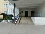 Follow Me to English (Priozyornaya ulitsa No:2, mikrorayon Komsomolskiy), yabancı dil kursları  Krasnodar'dan