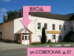 Самая (Sovetskaya ulitsa No:37), epilasyon  Lixoslavl'dan
