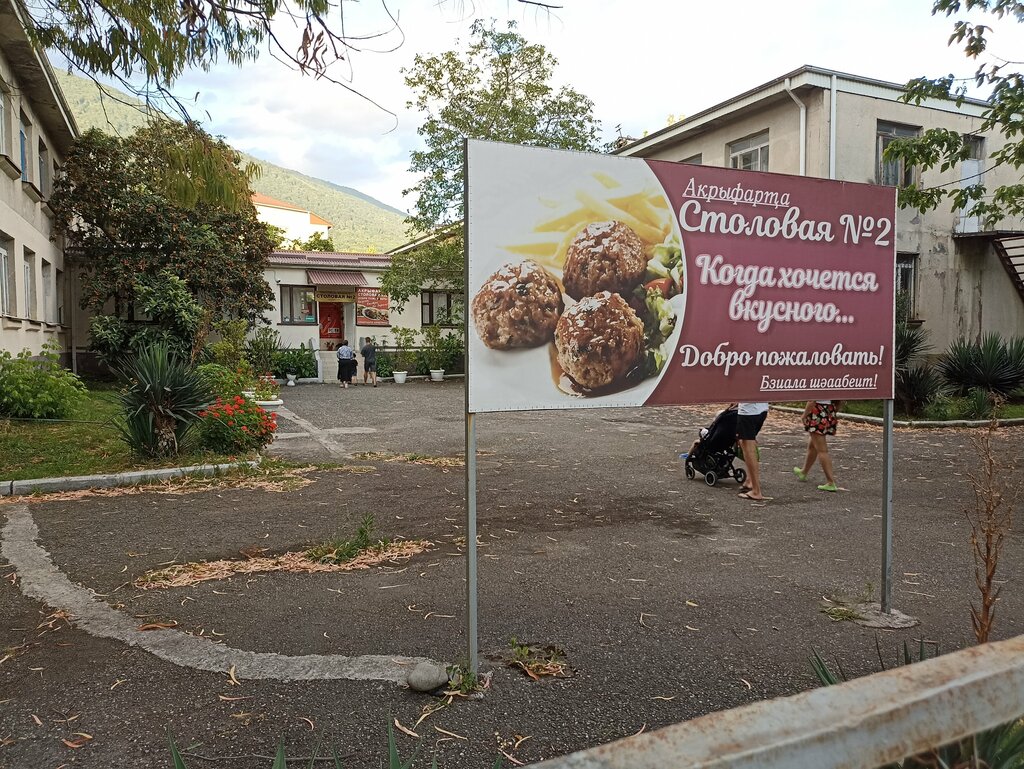 Ortaokul School, Gagra, foto