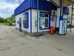 Azs Globus (Stromilovskoye shosse No:3А), benzin istasyonu  Samara'dan