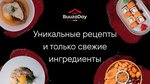 BuuzaDay (Uritsky street No:9), kafe  Irkutsk'tan