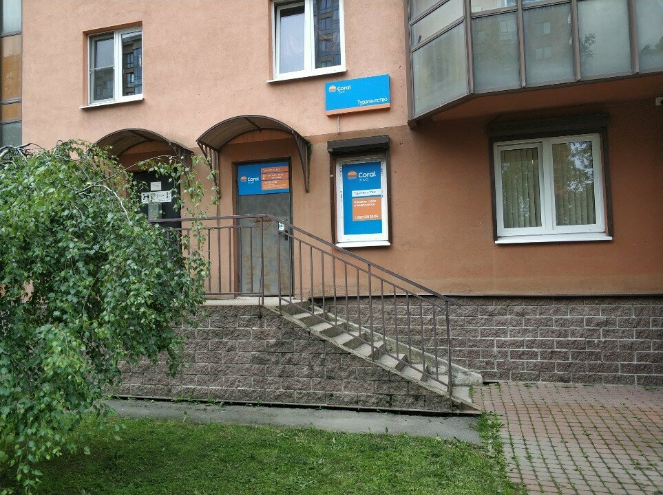 Teslimat noktası Лабиринт, Kudrovo, foto