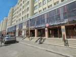 Кофейный автомат (Kourovskaya Street No:13/3), kahve otomatı  Yekaterinburg'dan