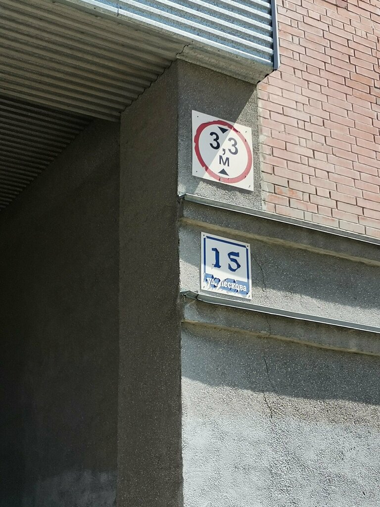 Otomobil parçaları imalatı Титаниум Трейд, Novosibirsk, foto
