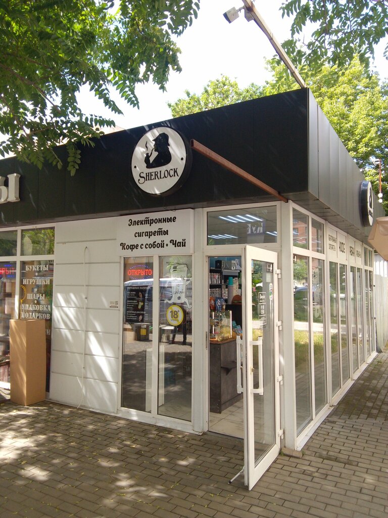Elektronik sigara satış noktaları Sherlock, Krasnodar, foto