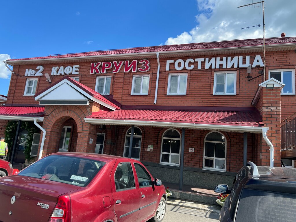 Kafe Кафе Круиз, Çeliabinskaya oblastı, foto