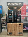 Primebarista (Zavodskaya Street No:15, territoriya Ust-Slavyanka), al götür kahve  Saint‑Petersburg'dan