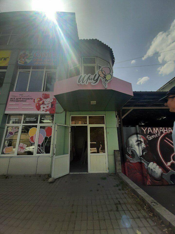 Kutlama ürünleri Balloons and Packaging, Almatı, foto