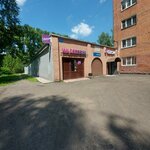 Дом (ulitsa Klimenko No:21), konut servisleri kuruluşları  Novokuznetsk'ten