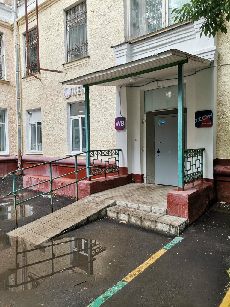 Parsel otomatı Цайняо, Moskova, foto