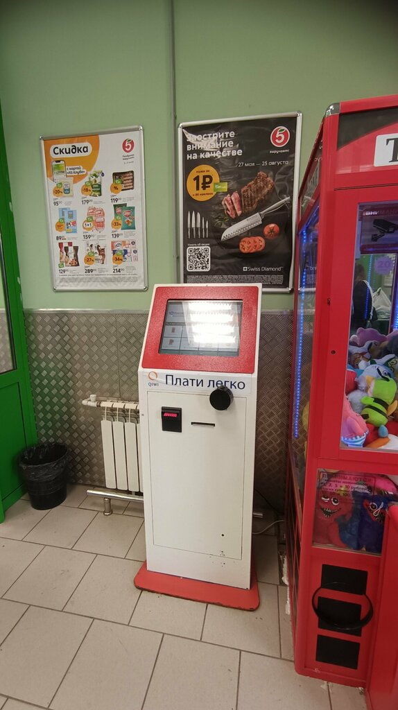 Ödeme terminali Кенгу24.ру, Samara, foto