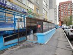 Туалет (Egerskiy Boulevard No:42), tuvalet  Cheboksary'den