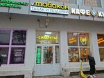 Табакон (Lensoveta Street No:95), tütün, sigara mağazaları  Saint‑Petersburg'dan