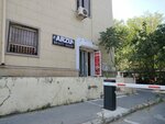Arzu (Ayna Sultanova Street No:1F), güzellik salonu  Bakü'den
